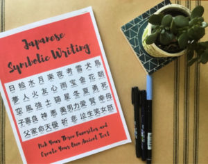 Ancient Japan for Kids: Fun and Simple Handwriting Activity