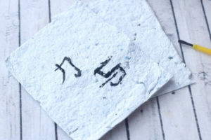 Quick and Easy Ancient Chinese Paper making for Kids
